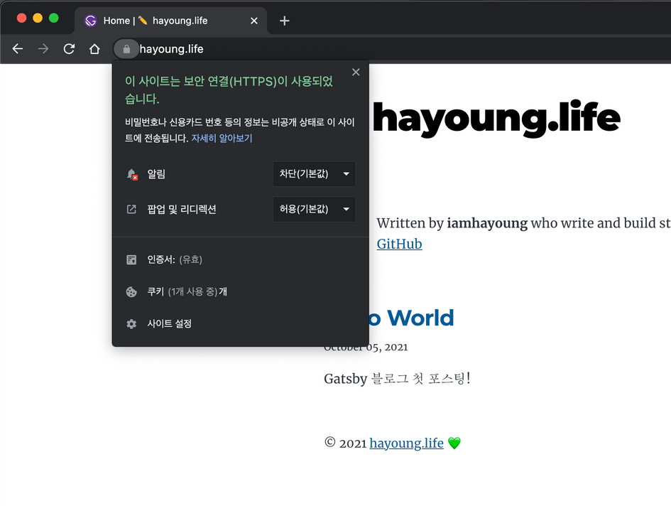 Namecheap에서 도메인 구매, 연결하기 (Feat. GitHub Pages) | ️ iamhayoung.dev